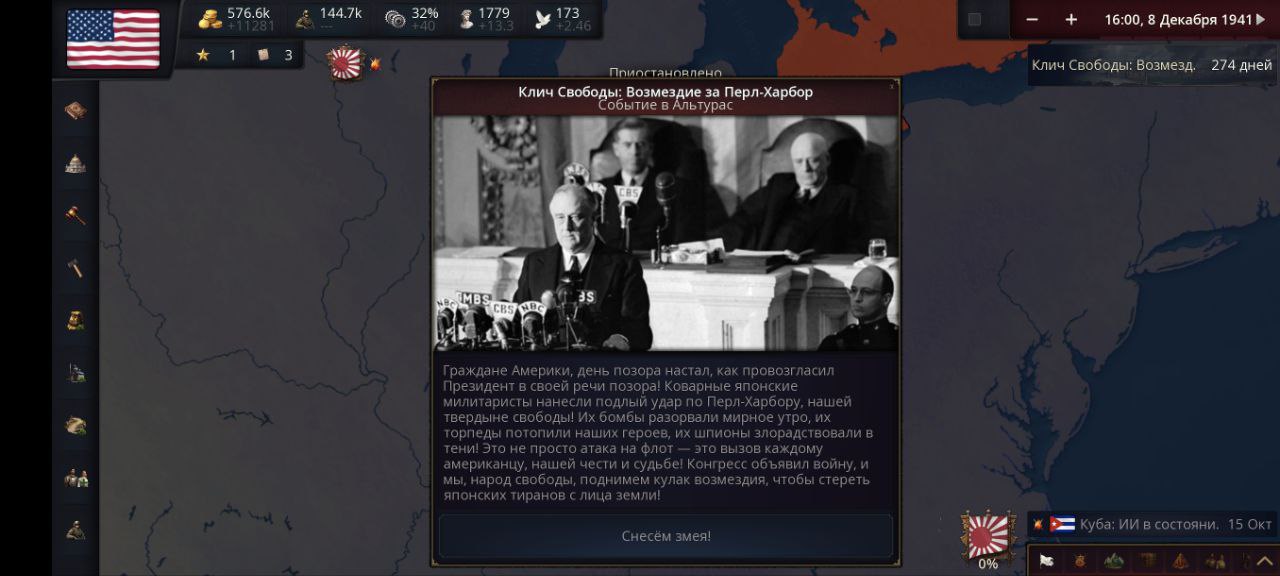 TNO: Brave New World — MODS.SU