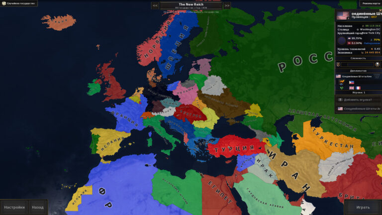 Great War 2072 — MODS.SU