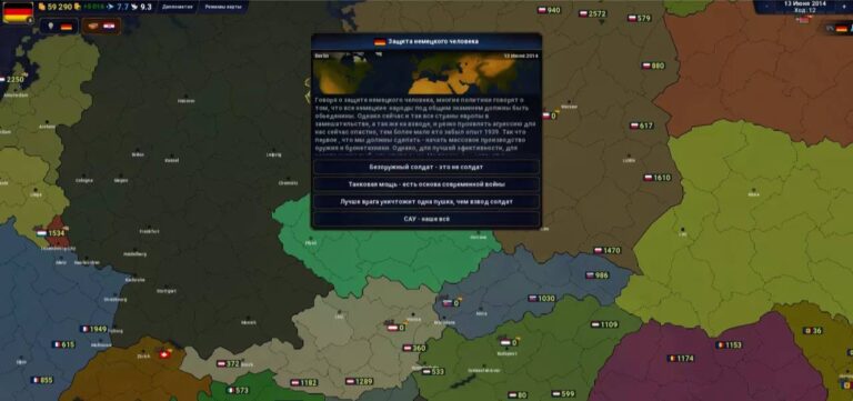 Метка: World at War — Blog MODS.SU