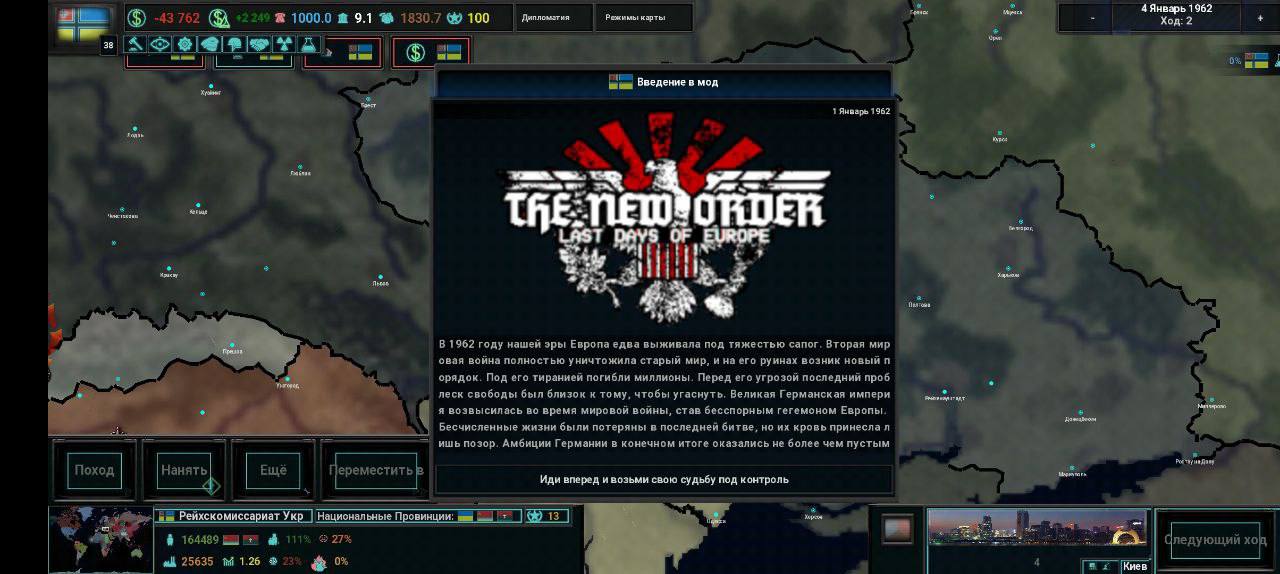 TNO Pocket Edition Chinese Русификатор — MODS.SU